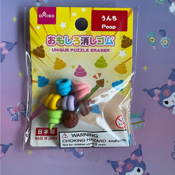 Office | Pastel Poop Swirls Kawaii Eraser Pack Cute Pop Emoji ...